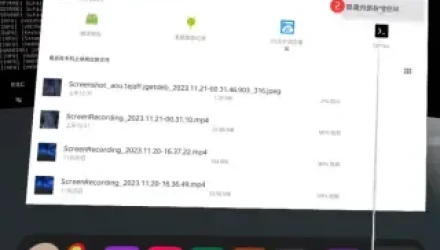 VRChat PICO 一体机端 Slime... | VRCD 文档库