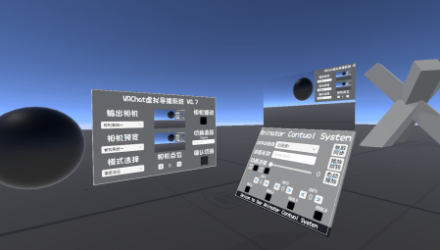 VRChat虚拟导播系统V1.0-食用指南 | VRCD 文档库
