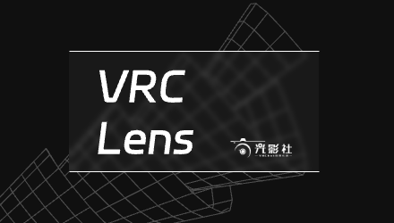 【虚拟摄影】VRCLens教程&使用文档汉化 | VRCD 文档库