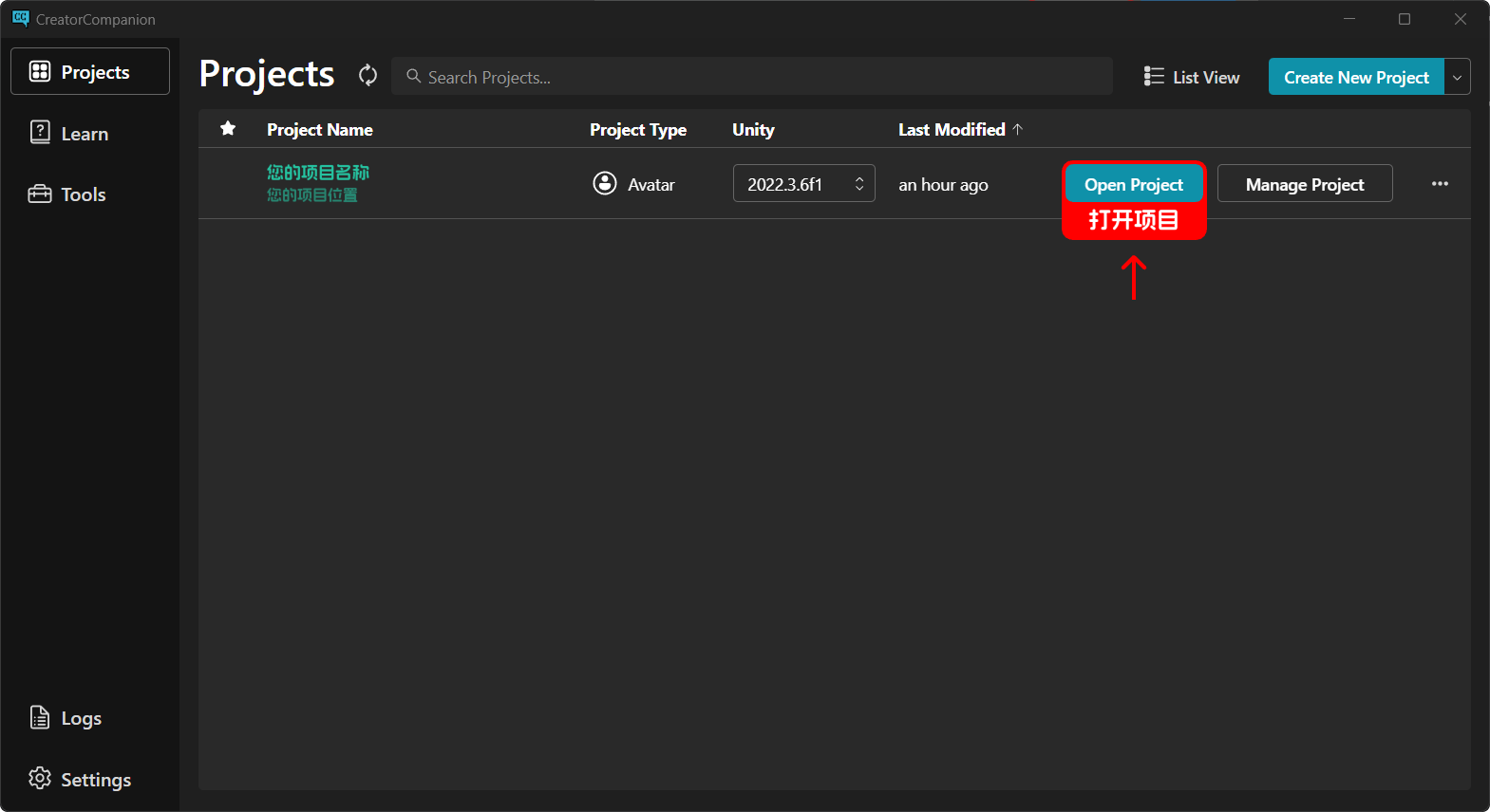 2. 导入文件到 Unity | VRCD 文档库