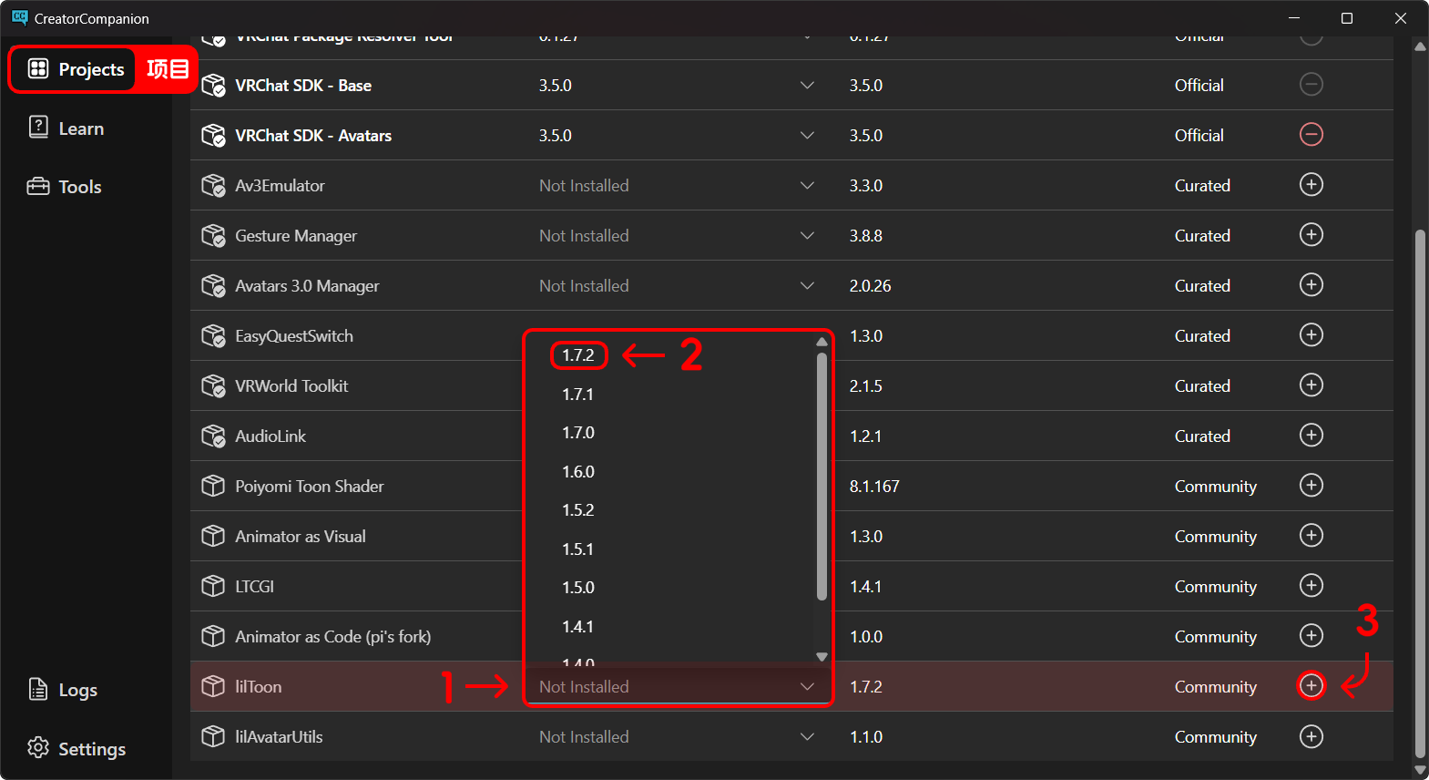 1. 创建并设置项目 | VRCD 文档库