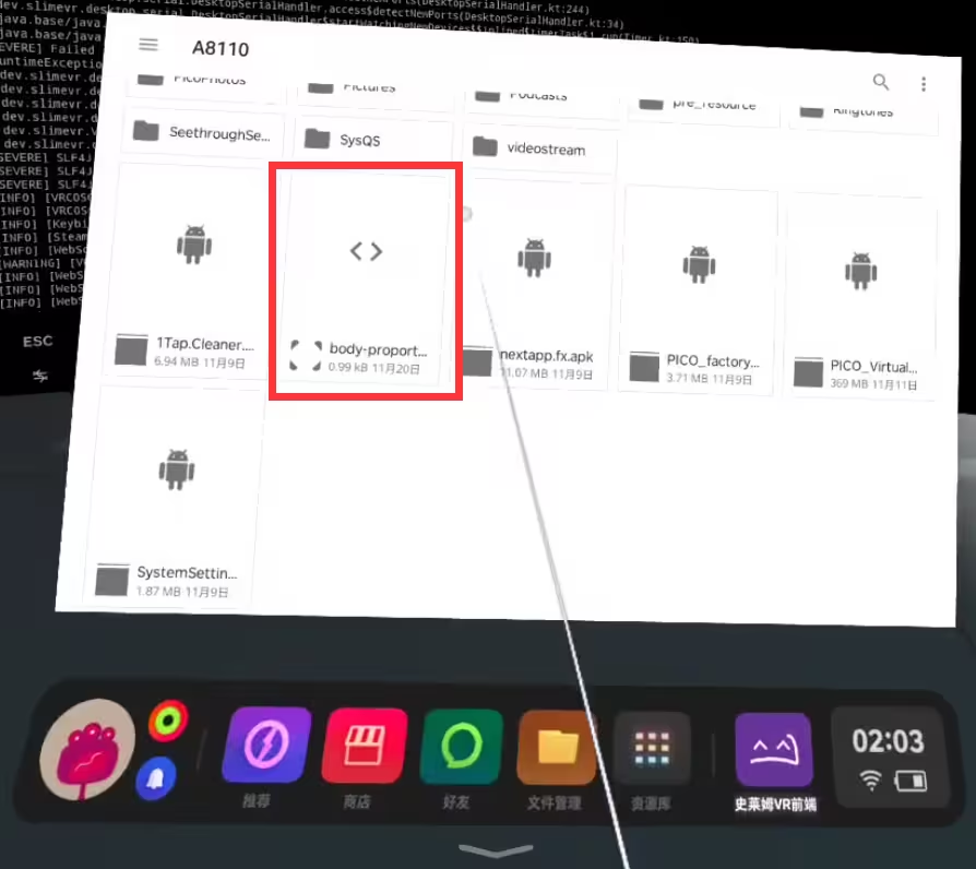 VRChat PICO 一体机端 Slime... | VRCD 文档库